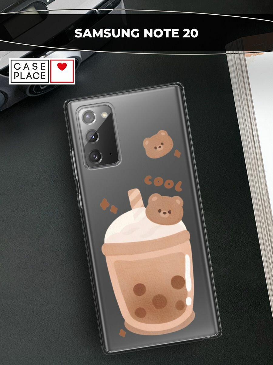Чехол на Samsung Galaxy Note 20 / Самсунг Галакси Ноут 20 с принтом "Кофе 2", прозрачный