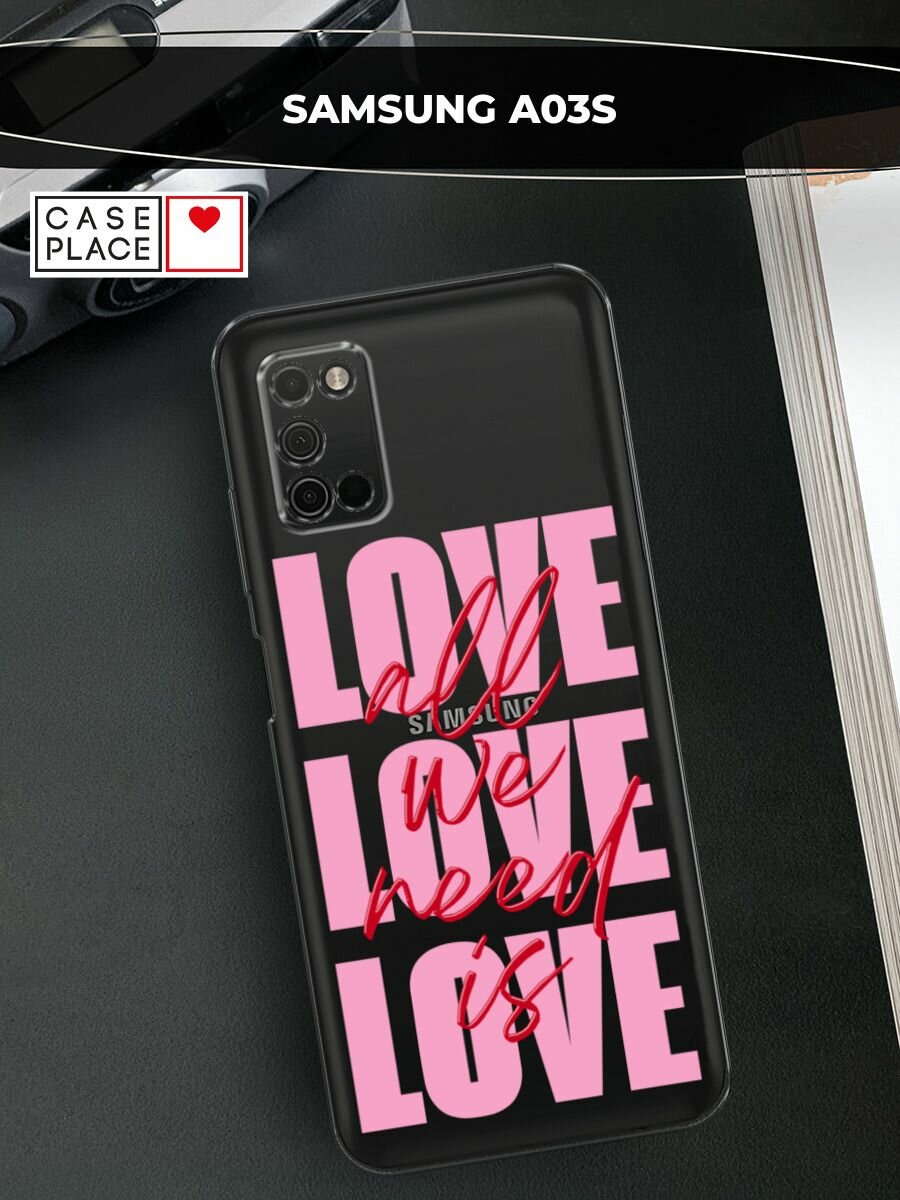 Чехол на Samsung Galaxy A03S / Самсунг Галакси A03S с принтом "All we need is love"