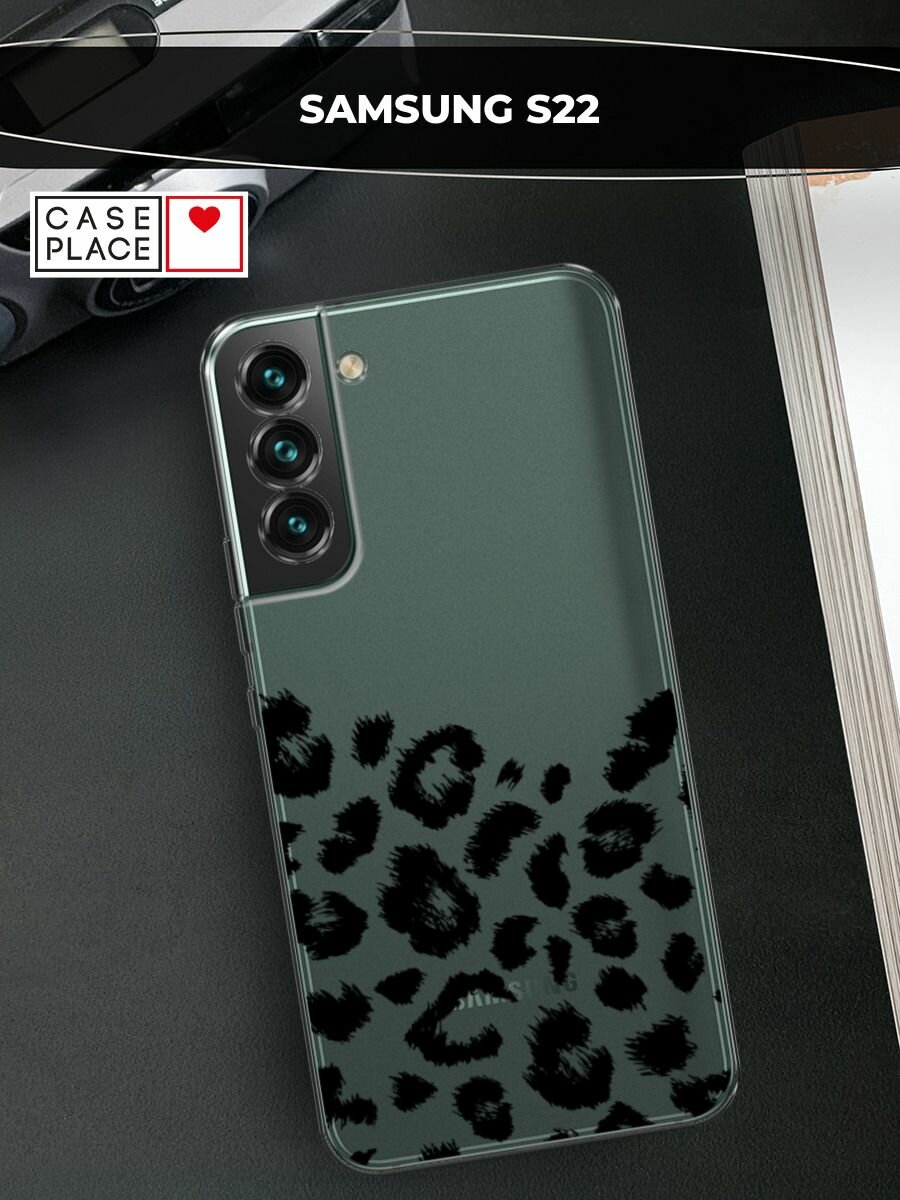 Чехол на Samsung Galaxy S22 / Самсунг Галакси S22 с принтом "Окрас леопарда фон черный", прозрачный