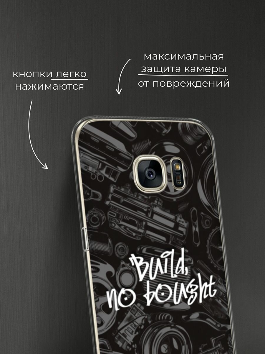 Чехол на Samsung Galaxy S7 / Самсунг Галакси С 7 с принтом "Build no bought" — фото 1