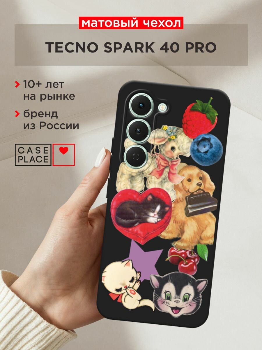 Чехол на Tecno Spark 40 Pro / Текно Спарк 40 Про с принтом "Милые стикеры", прозрачный