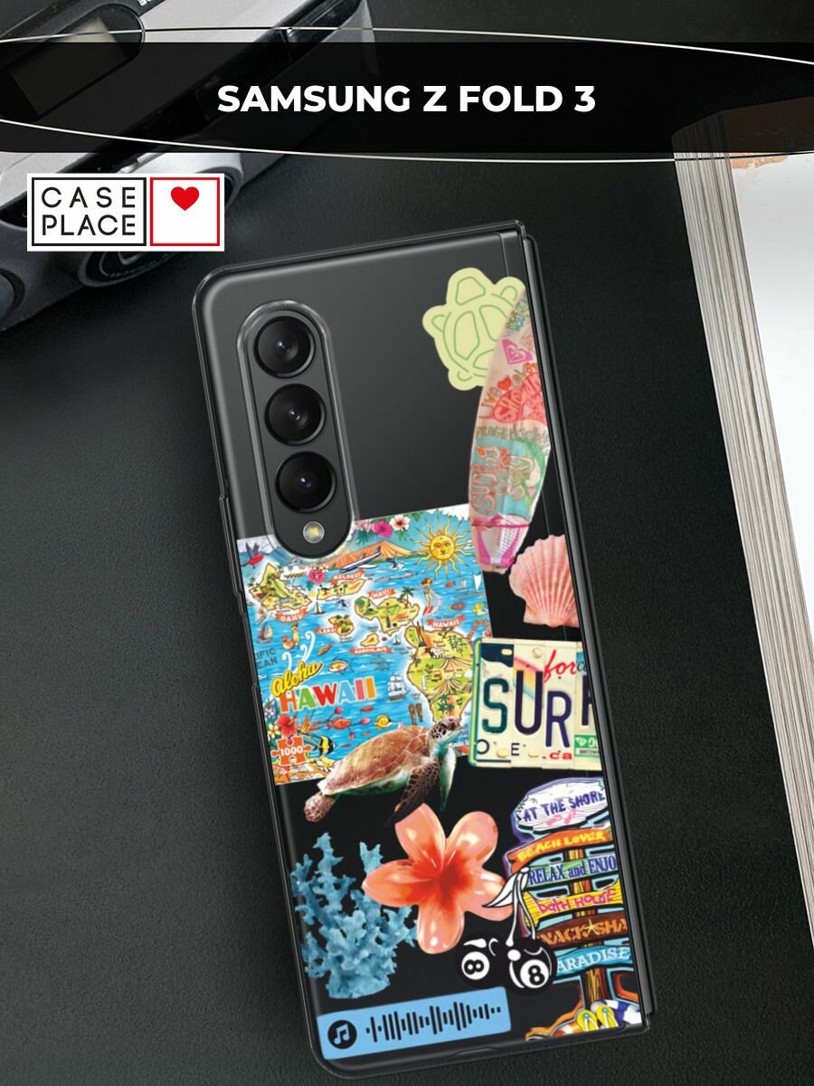 Чехол на Samsung Galaxy Z Fold 3 / Самсунг Галакси Зет Фолд 3 с принтом "Summer collage", прозрачный