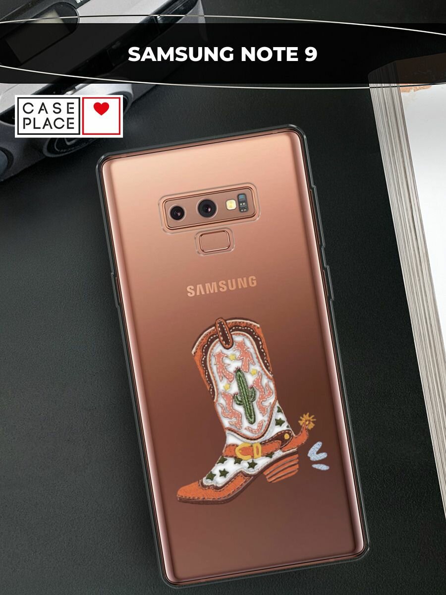 Чехол на Samsung Galaxy Note 9 / Самсунг Галакси Нот 9 с принтом "Ковбойский сапог"