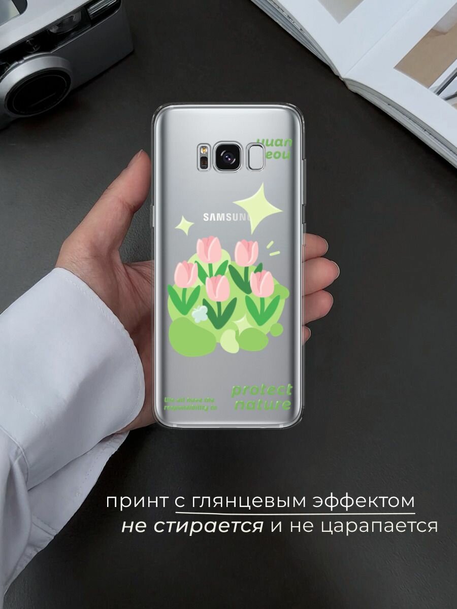 Чехол на Samsung Galaxy S8 / Самсунг Галакси С8 с принтом "Protect nature" — фото 1