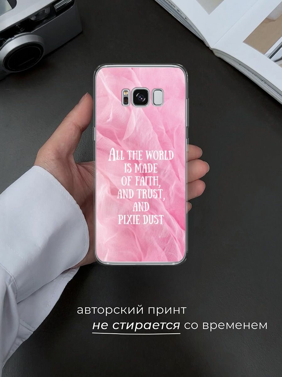 Чехол на Samsung Galaxy S8 / Самсунг Галакси С8 с принтом "Pixie dust - 8 марта" — фото 1