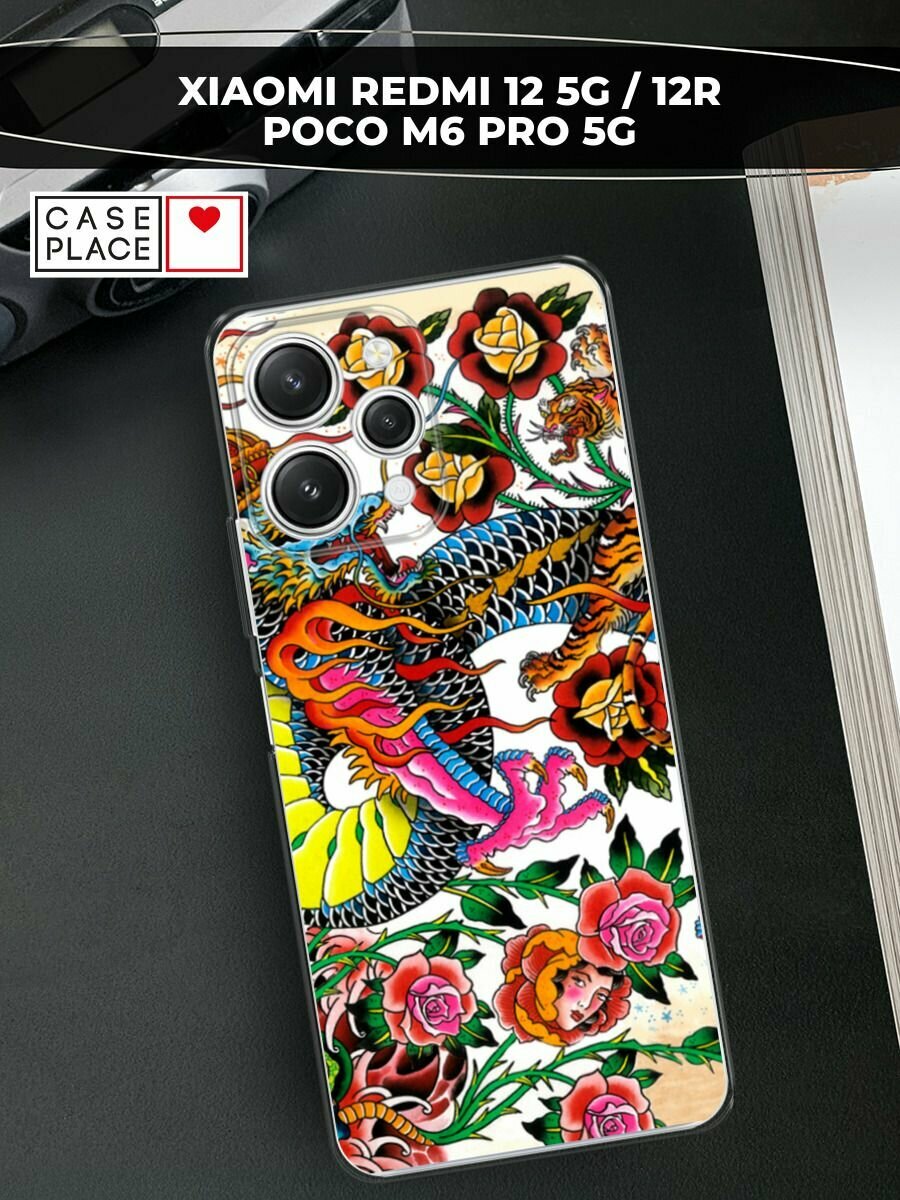 Чехол на Xiaomi Redmi 12 5G / Сяоми Редми 12 5G с принтом "Дракон в цветах"