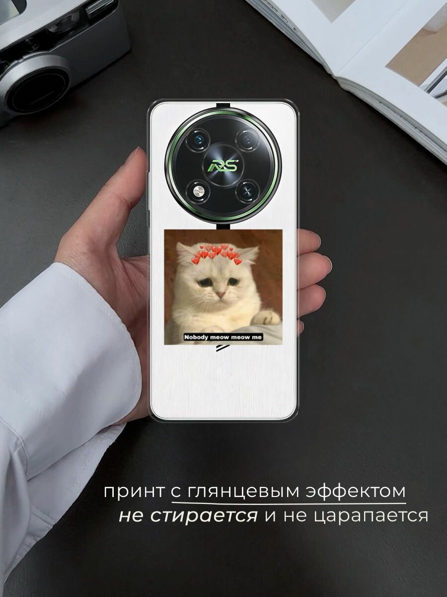 Чехол на Itel RS4 / Ител РС4 с принтом "Грустный котик" — фото 1