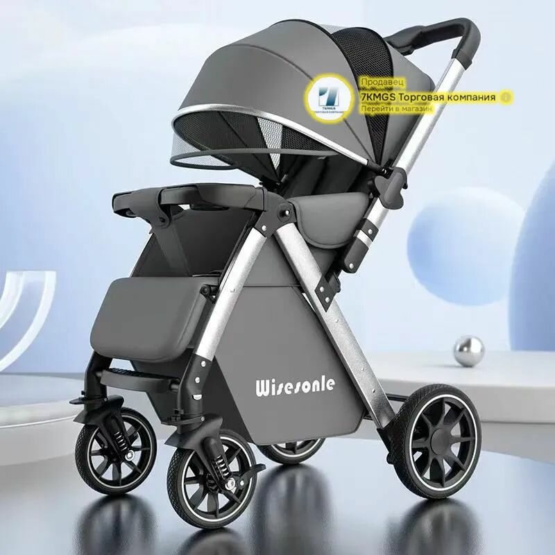 Новая складная детская коляска с высоким обзором, сидя и лежащая