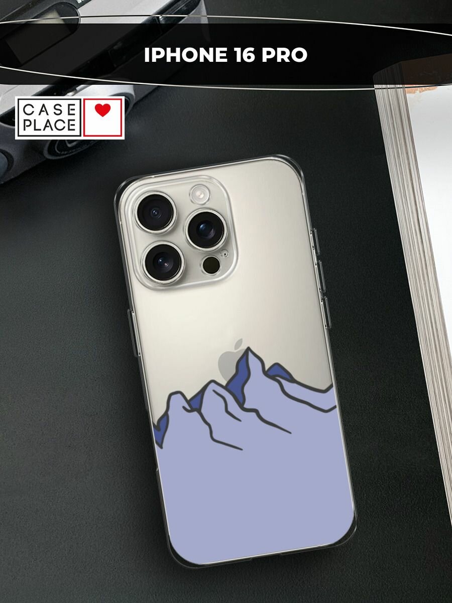 Чехол на Apple iPhone 16 Pro / Айфон 16 Про с принтом "Гора", прозрачный
