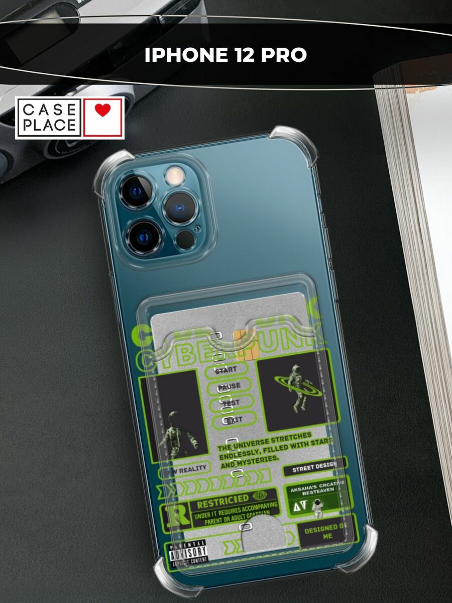 Чехол на Apple iPhone 12 Pro (Айфон 12 Про) с картой и принтом "Cyberpunk"