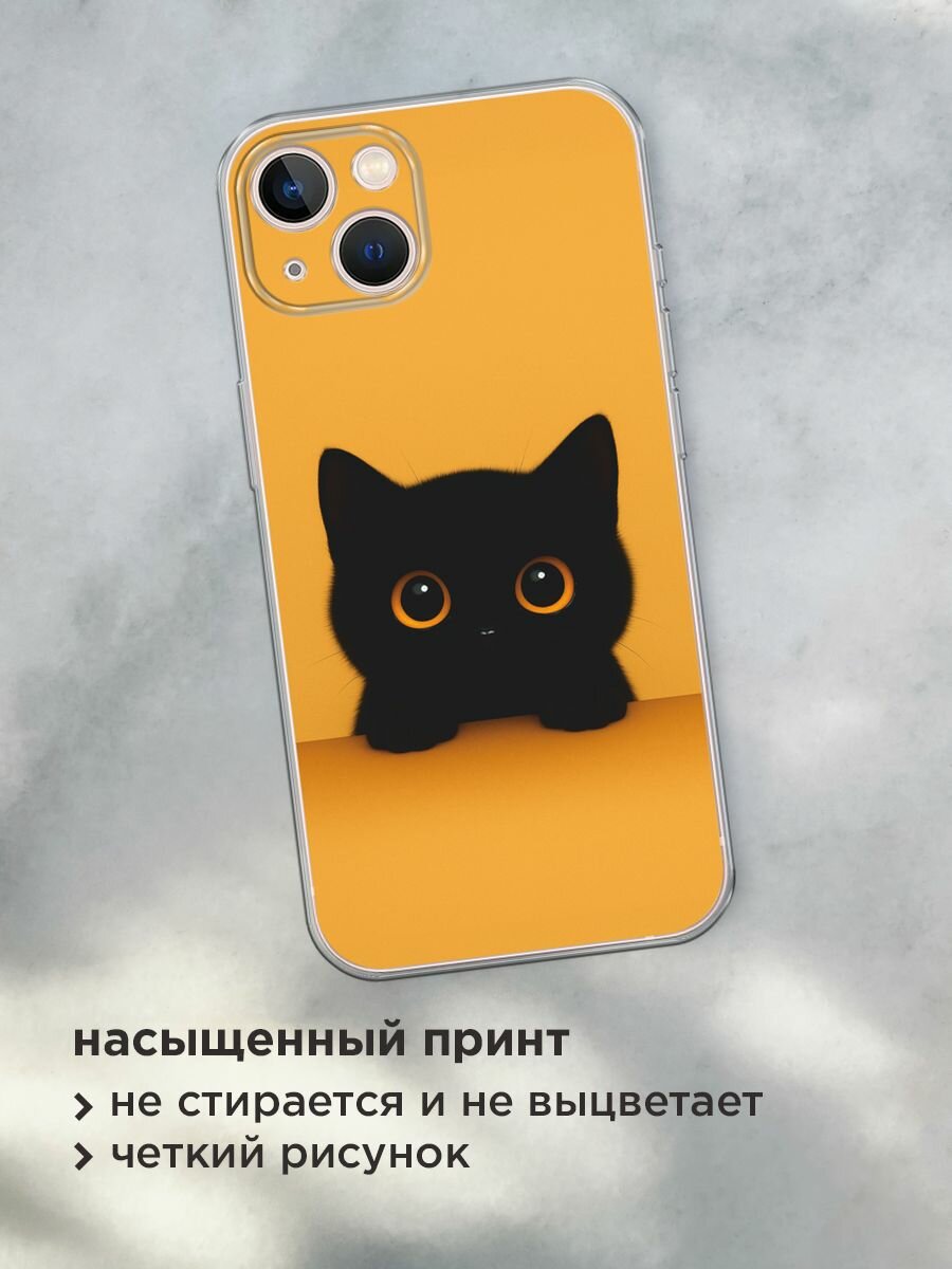 Чехол на Apple iPhone 13 / Айфон 13 с принтом "Контрастный котик" — фото 1