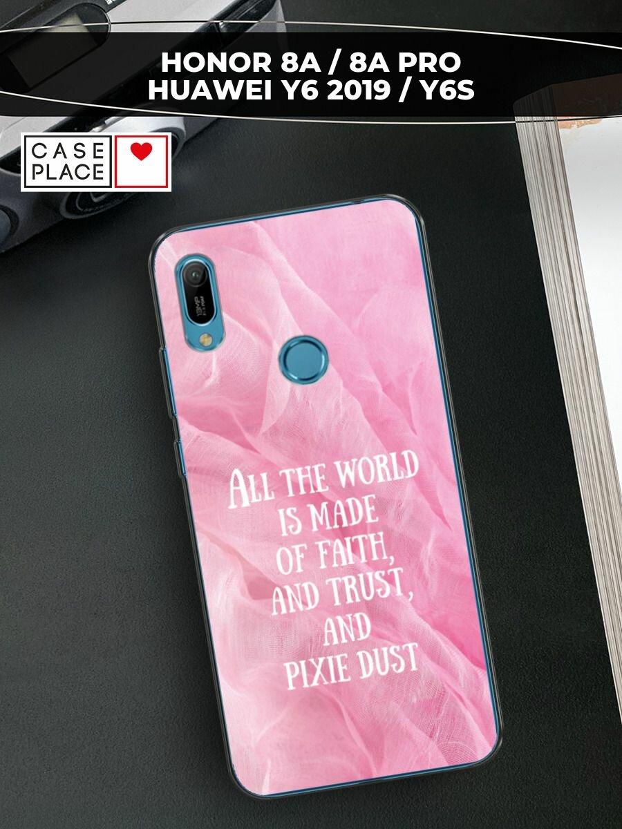 Чехол на Honor 8A/8A Pro/Huawei Y6s/Y6 2019 / Хонор 8А с принтом "Pixie dust - 8 марта"