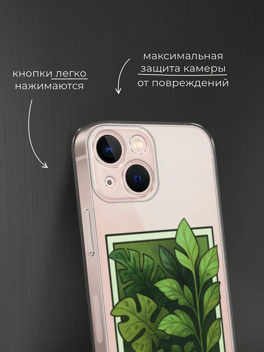 Чехол на Apple iPhone 13 mini / Айфон 13 мини с принтом "Пантон Leaf Green", прозрачный — фото 1