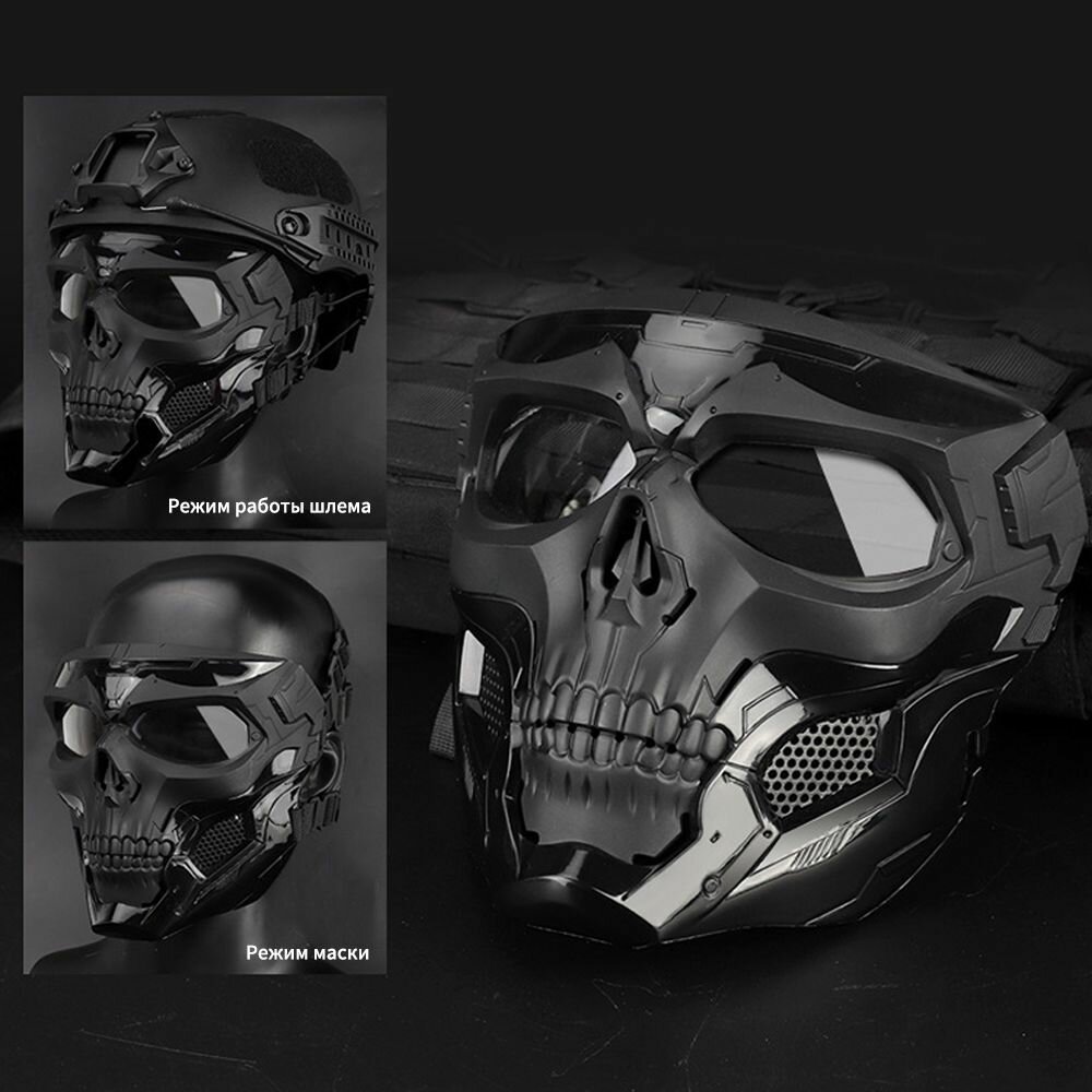 Горнолыжная маска для сноуборда и снегохода с дизайном черепа, вентиляцией и защитой от ветра и песка