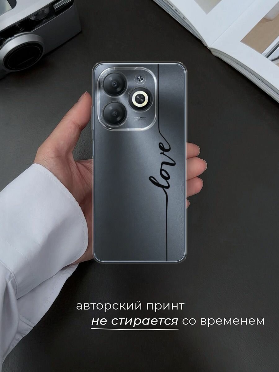 Чехол на Infinix Smart 8/8 HD/HOT 40i / Инфиникс Смарт 8/8 HD/HOT 40i с принтом "Красивая любовь надпись", прозрачный — фото 1