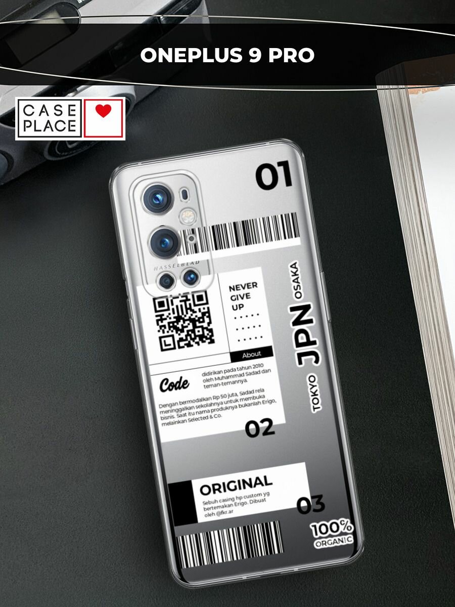 Чехол на OnePlus 9 Pro / ВанПлас 9 Про с принтом "JPN", прозрачный