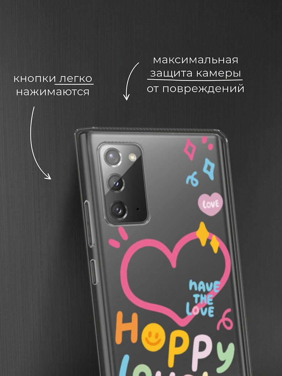 Чехол на Samsung Galaxy Note 20 / Самсунг Галакси Ноут 20 с принтом "Happy lovely", прозрачный — фото 1