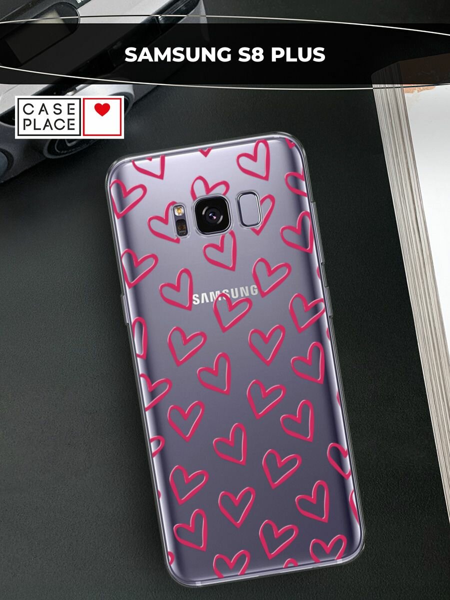 Чехол на Samsung Galaxy S8 + / Самсунг Галакси С8 Плюс с принтом "Темные сердечки"