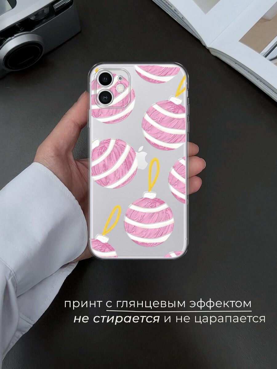 Чехол на Apple iPhone 11 / Айфон 11 с принтом "Розовые новогодние шарики 3" — фото 1
