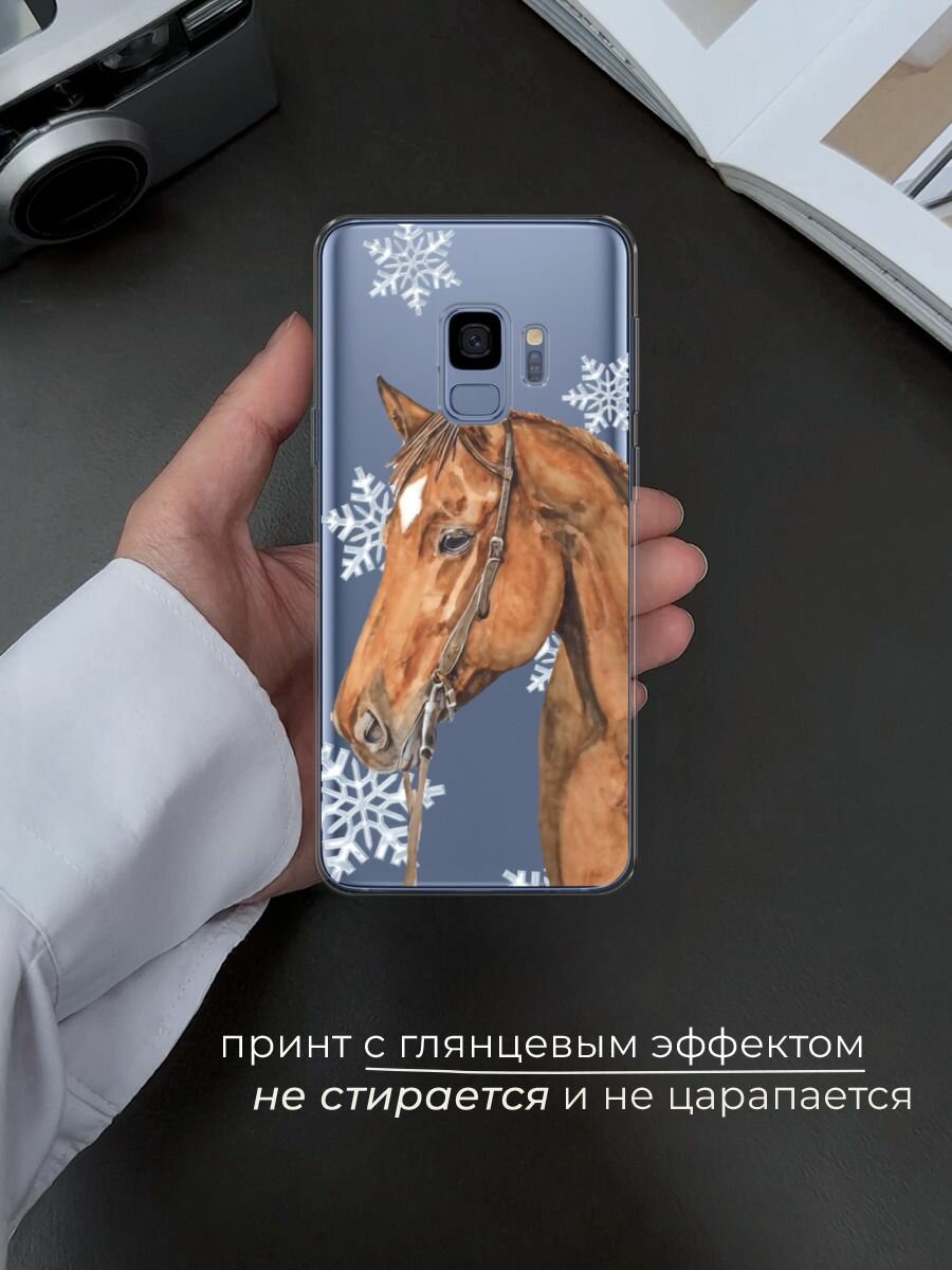 Чехол на Samsung Galaxy S9 / Самсунг Галакси С9 с принтом "Конь и снежинки" — фото 1