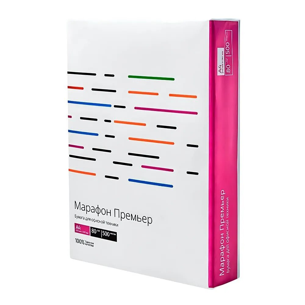 Офисная бумага Xerox Марафон премьер, A4, белая, 80г/м², 500листов, 170%, 450L91720