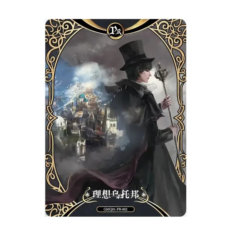 Коллекционная карта KAYOU Lord of Mysteries Shenqi Edition Черный, GMQ01-PR-002 1PCS