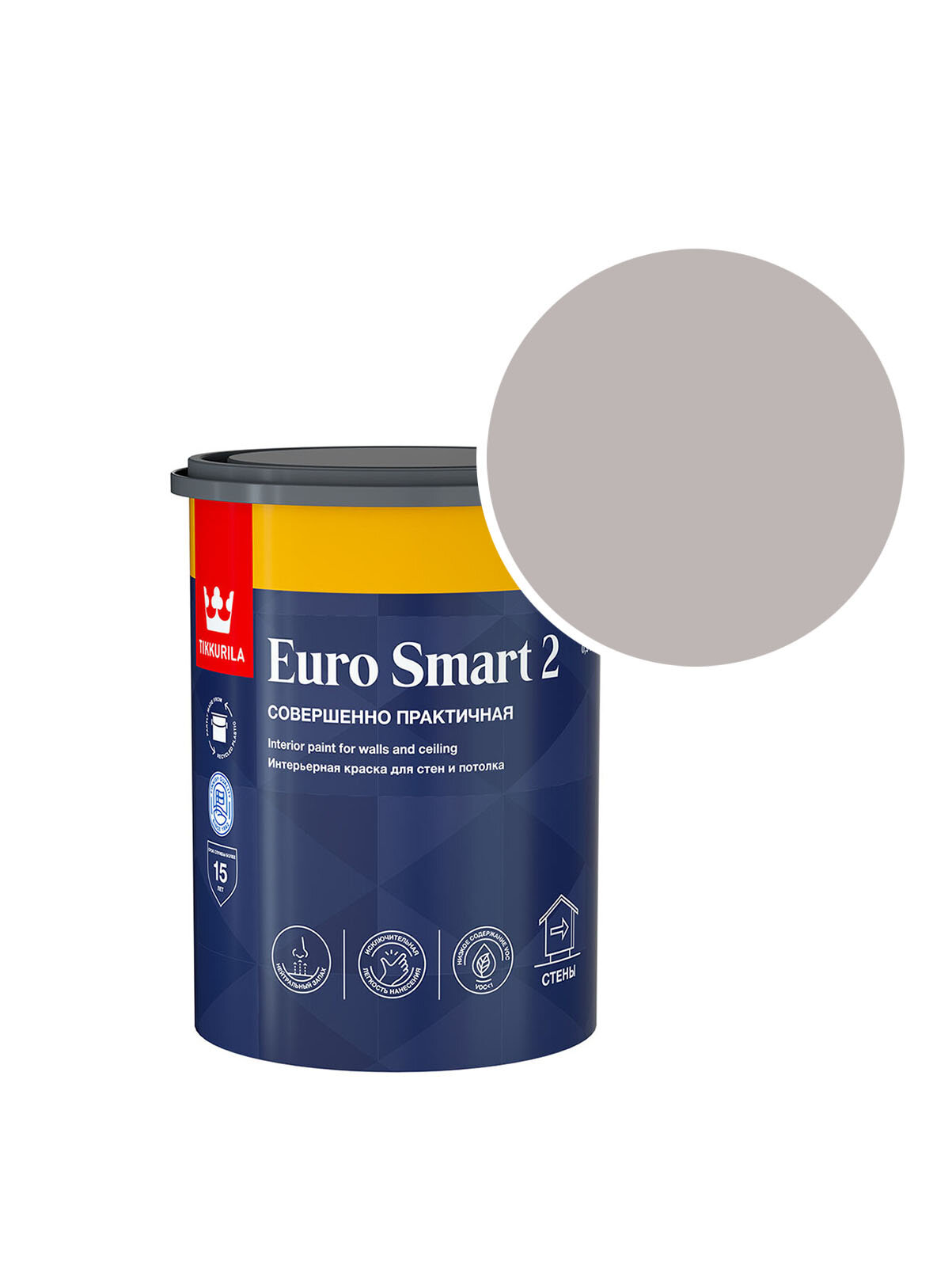 Краска интерьерная Tikkurila Euro Smart 2 RAL 7044 (Серый шелк - Silk grey) 0,9 л