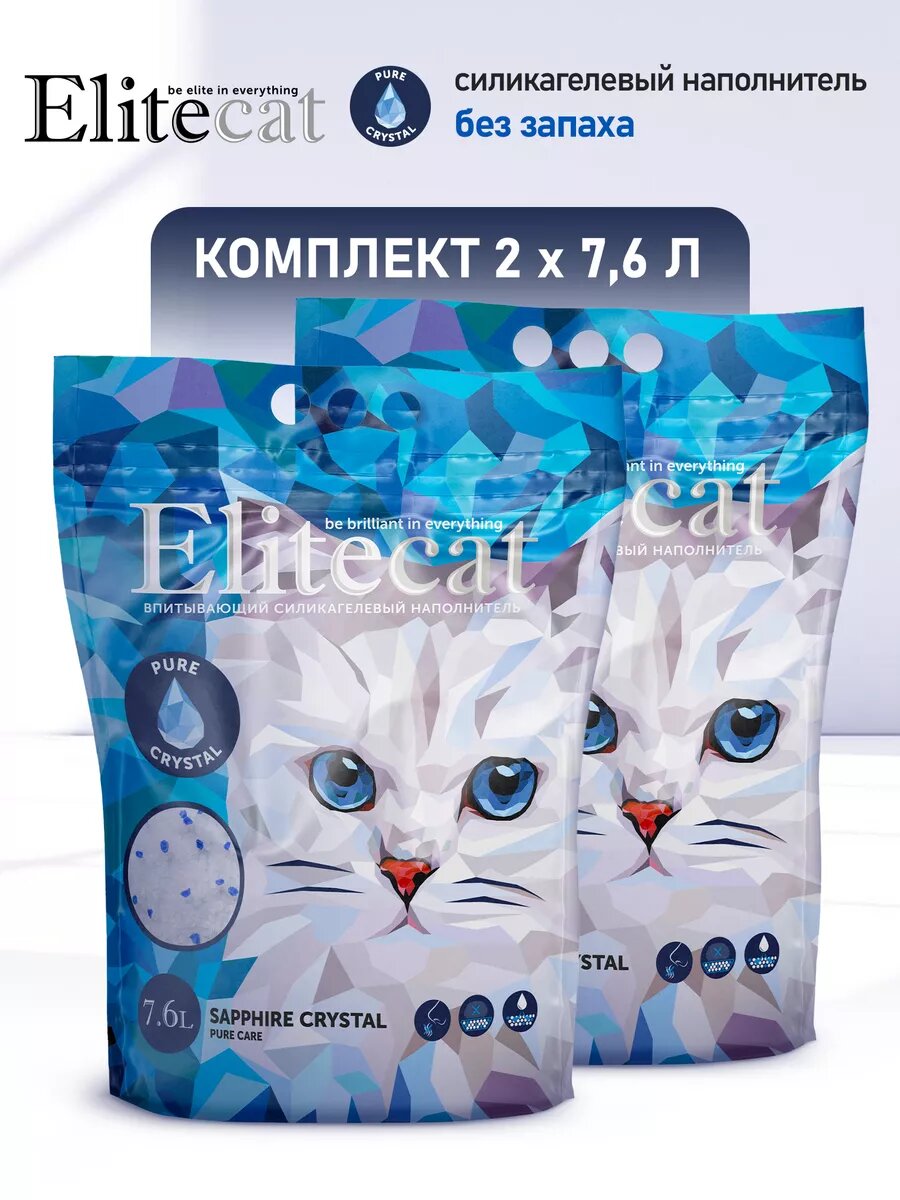 Комплект наполнителя впитывающего силикагель 7.6 л