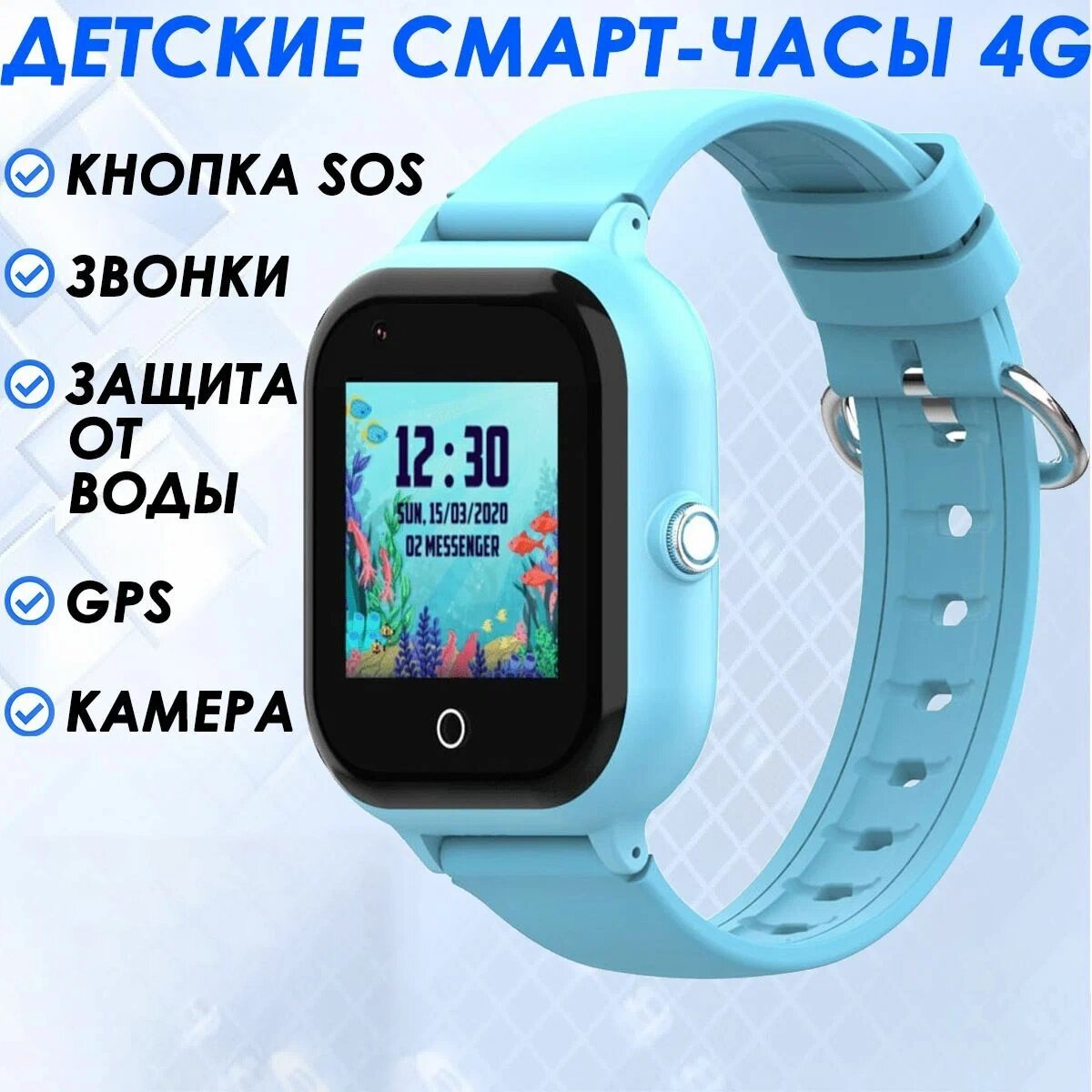 Умные часы Wonlex Kt24 с функцией GPS-позиционирования, водонепроницаемые, Ip67, розовые