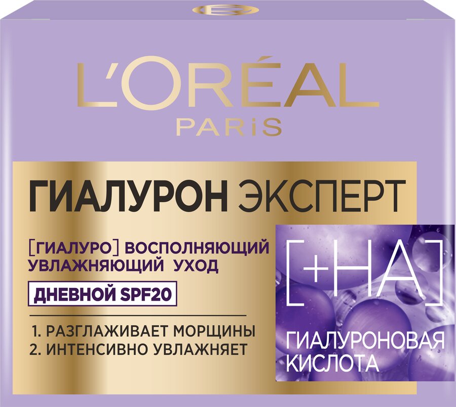 Крем дневной для лица L'OREAL Гиалурон Эксперт с гиалуроновой кислотой, SPF20, 50мл