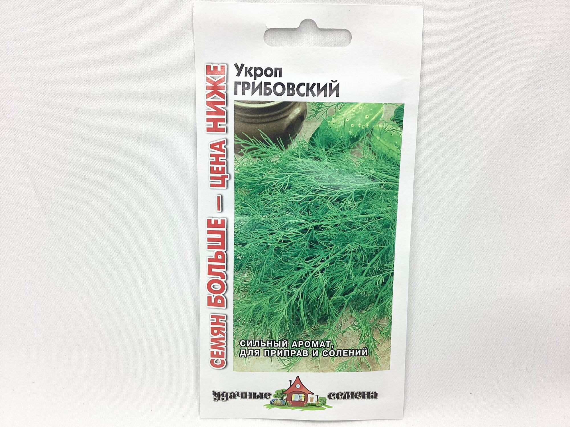Семена Укроп Грибовский, 5,0г, Удачные семена, Семян больше, 10 упаковок