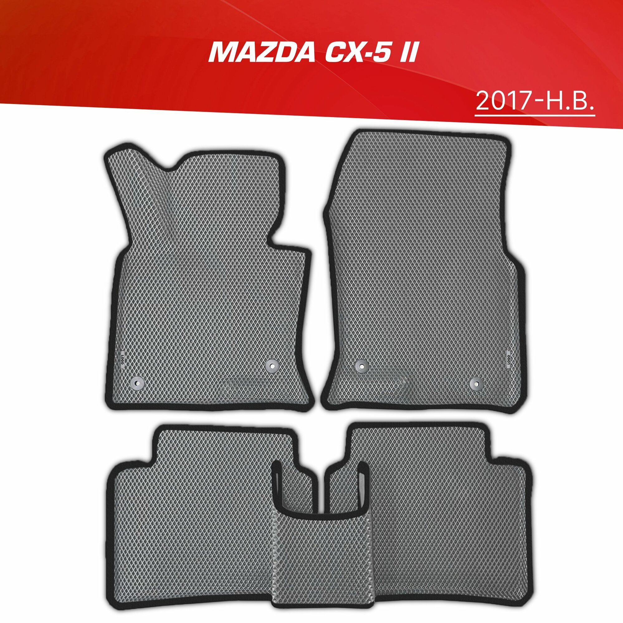 Коврики EVA 3D с бортами Mazda CX-5 2 (2017-н. в.) + 2 логотипа / ковры ЕВА 3д с бортиками Мазда СХ-5 2 (2017-н. в.)