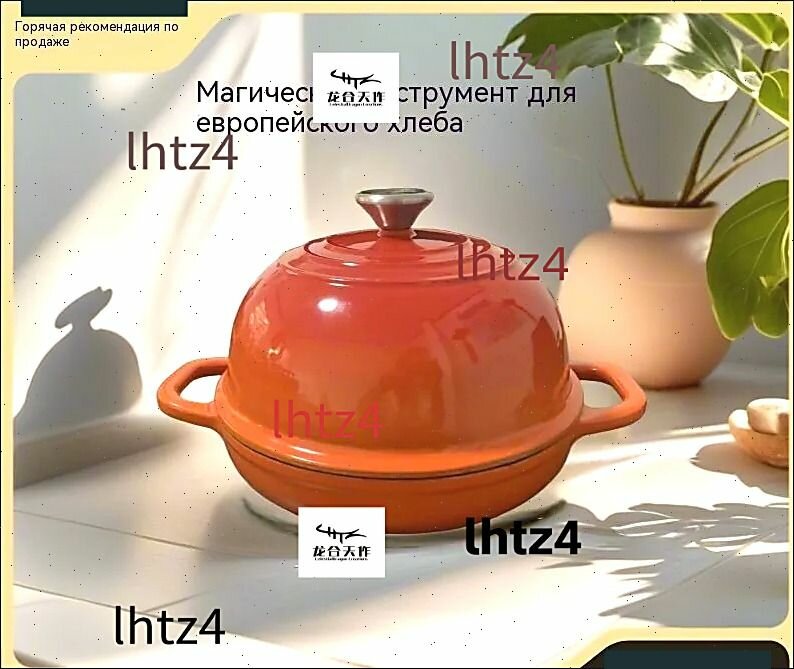 Форма для выпечки, Круглая, 24 см x 24 см, 1 шт