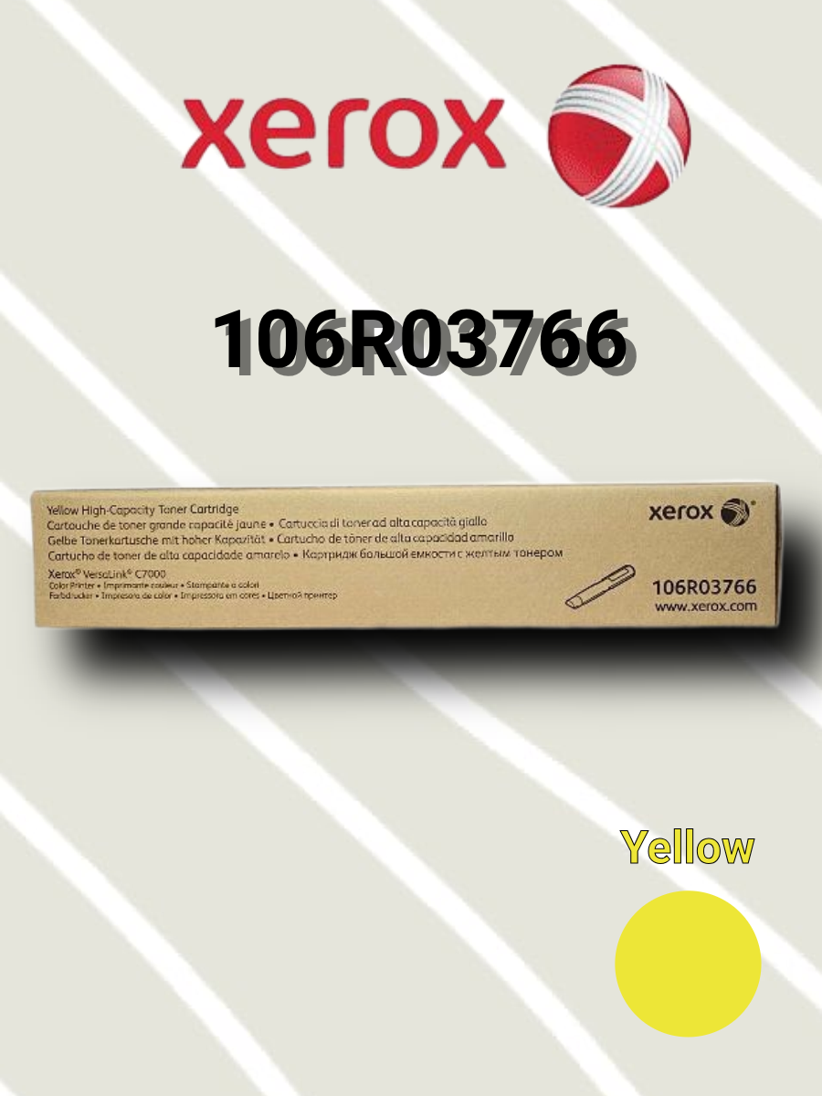 Тонер-картридж Xerox (106R03766), жёлтый, 10100 стр, (оригинал)
