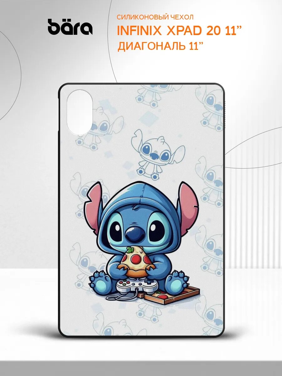 Чехол для планшета на Infinix Xpad 20/Xpad 30E/ Инфиникс ИксПад 20/Инфиникс ИксПад 30Е