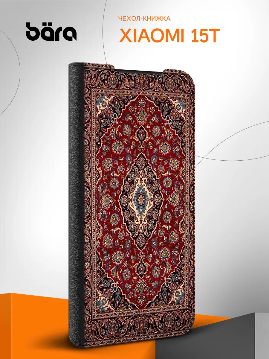 Чехол книжка на Xiaomi 15T, Сяоми 15Т, защитный, экокожа, с картинкой