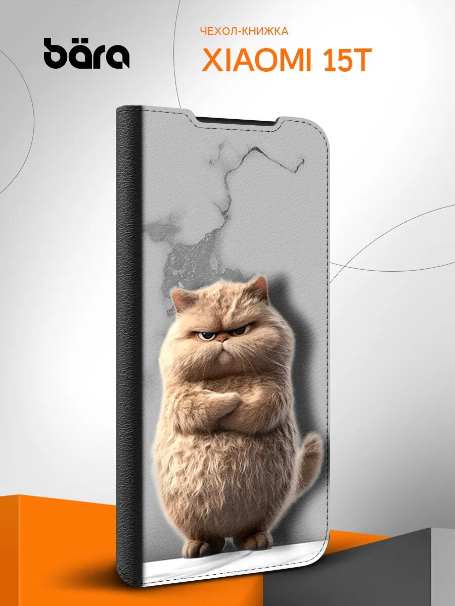 Чехол книжка на Xiaomi 15T, Сяоми 15Т, защитный, экокожа, с картинкой