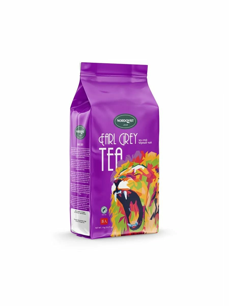 Чай Nordqvist EARL GREY TEA , черный листовой с бергамотом, 800 гр. из Финляндии