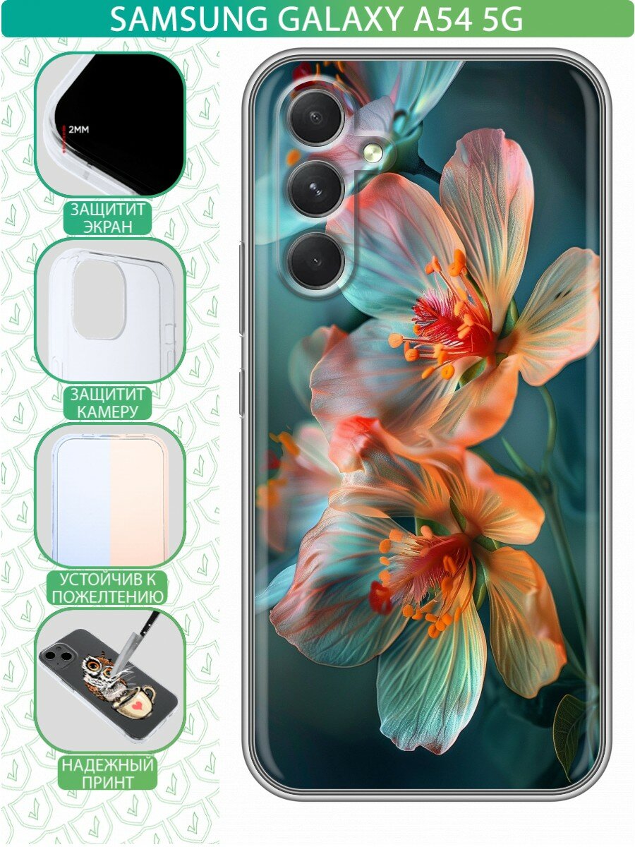 Чехол для Samsung Galaxy A54 5G с принтом для женщин с цветочками (Самсунг Галакси А54 5G)