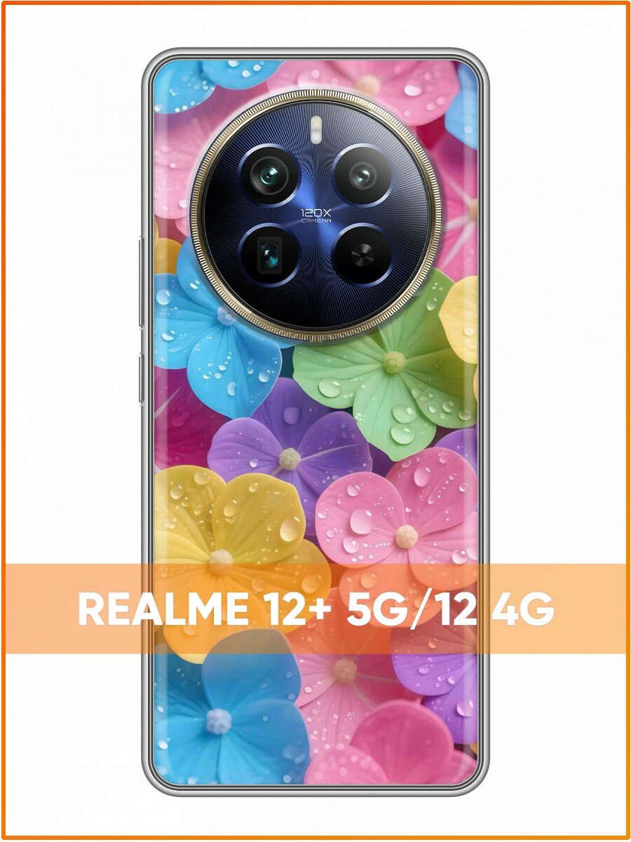 Чехол для Realme 12 Plus 5G с принтом для женщин с цветочками (Реалме 12 Плюс 5Ж)