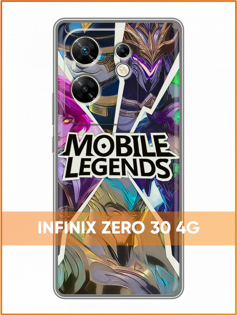 Чехол для Infinix Zero 30 4G, Инфиникс Зеро 30 4G