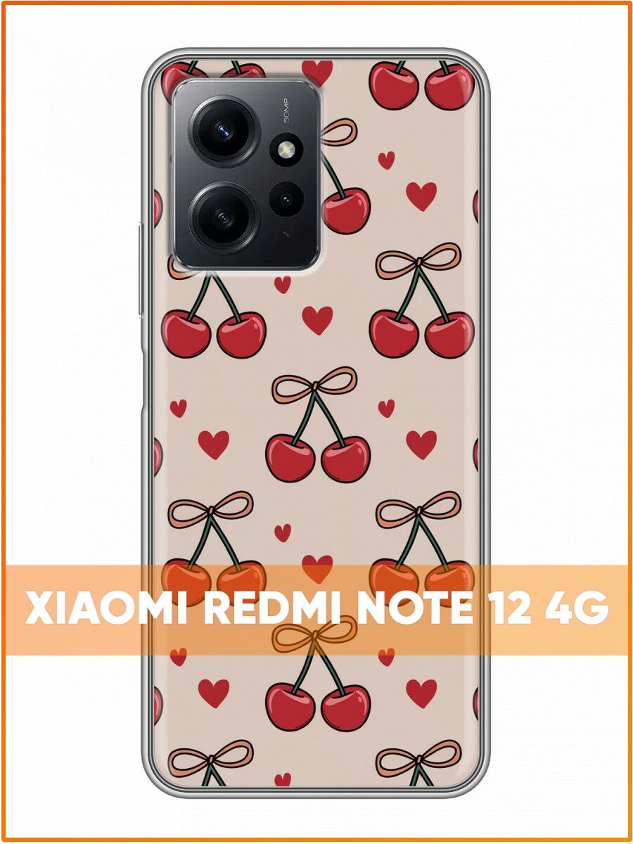 Чехол для Xiaomi RedMi Note 12, Сяоми Редми Нот 12