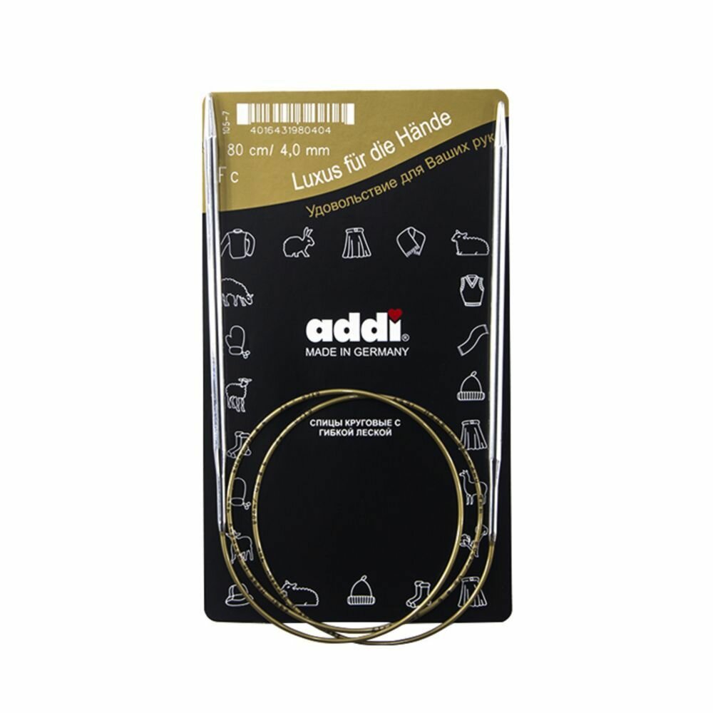 Addi 105-7/4-80 Спицы металлические круговые супергладкие 80 см №4