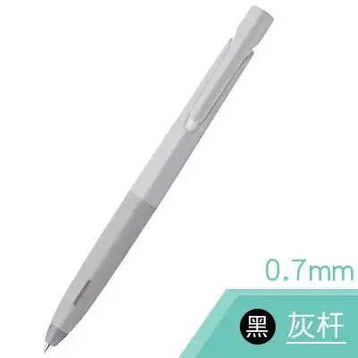 Шариковая ручка ZEBRA BAS88 Blen 0,5/0,7 мм Белый, 0.7 black