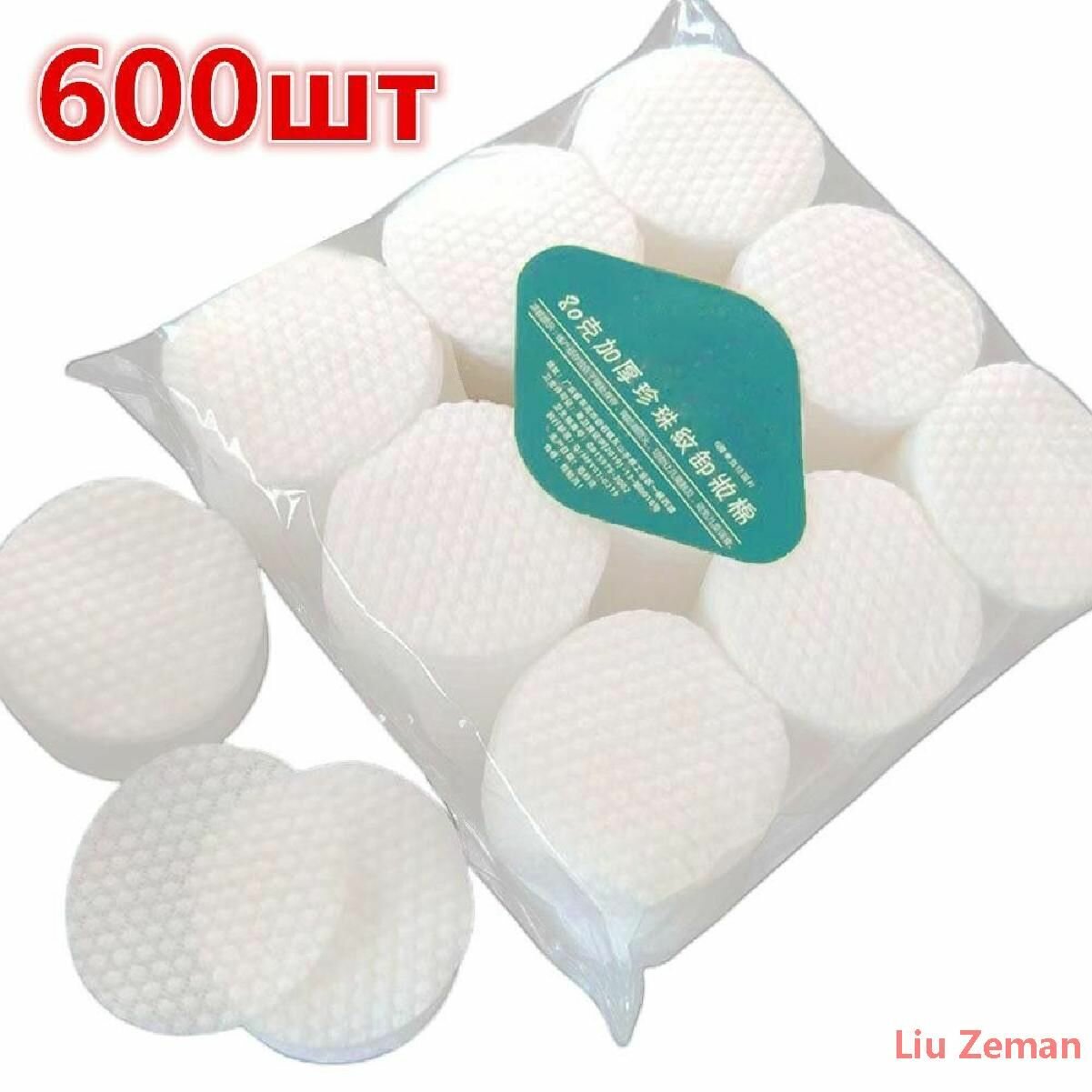 Туалетные салфетки 600 штук