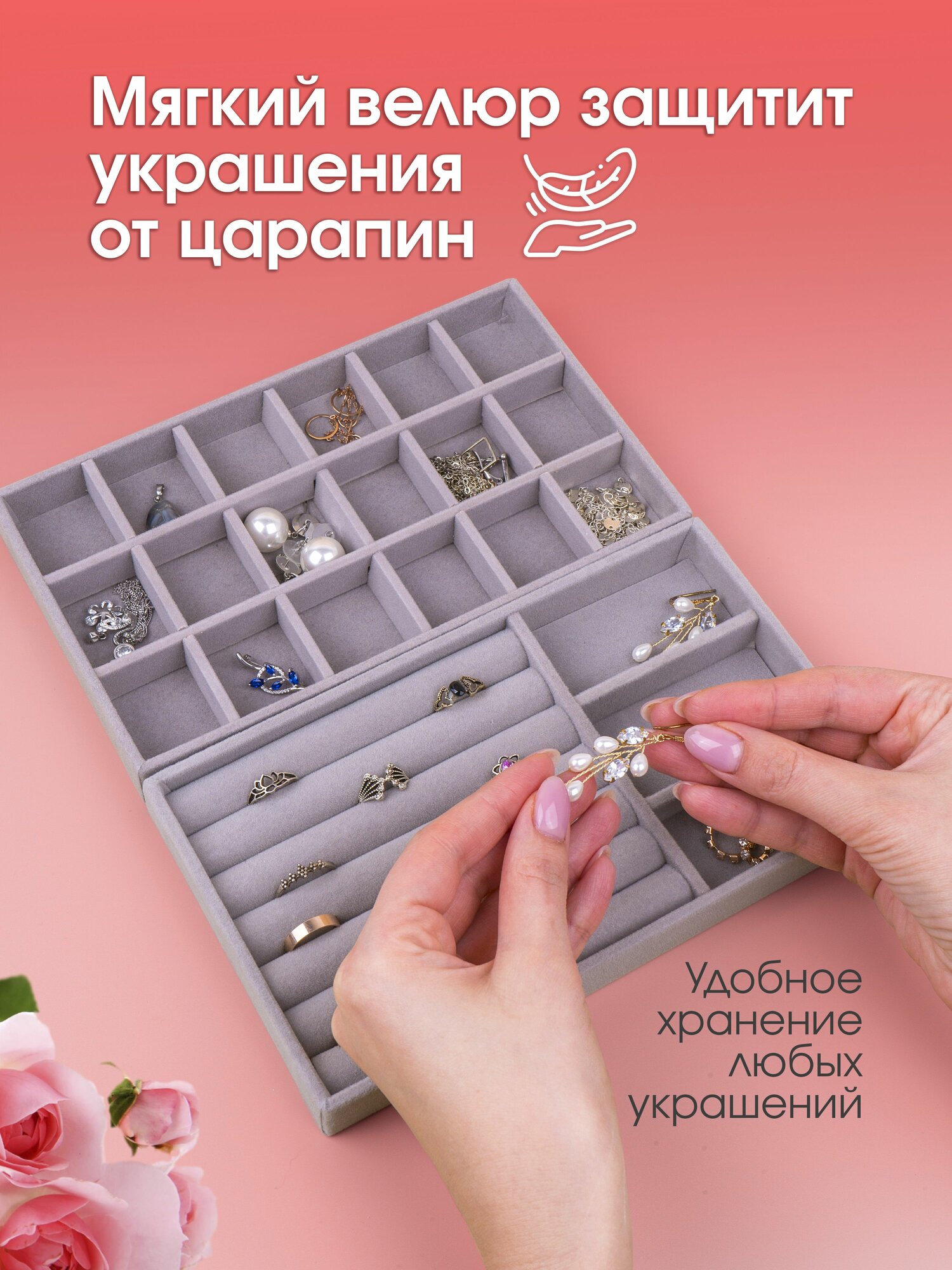 Подставка — фото 1