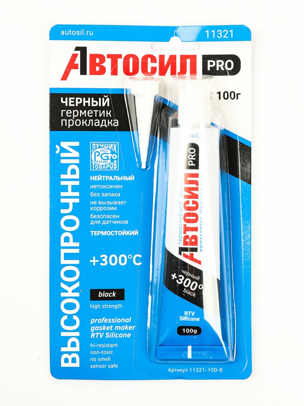 Герметик прокладка "Автосил " (100 г) (черный, профессиональный)
