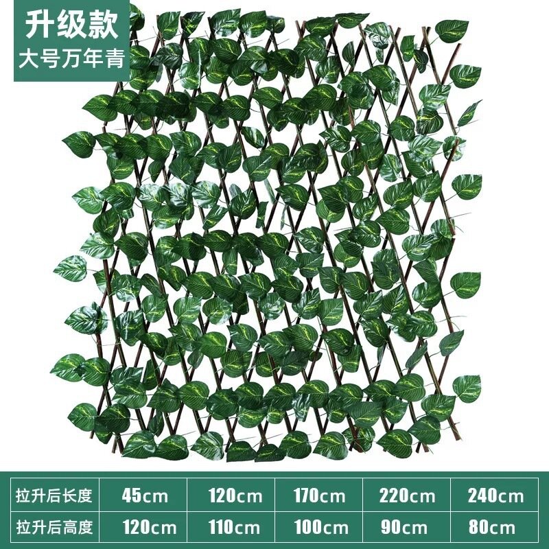 Забор листовой, деревянный, телескопический, 120 см