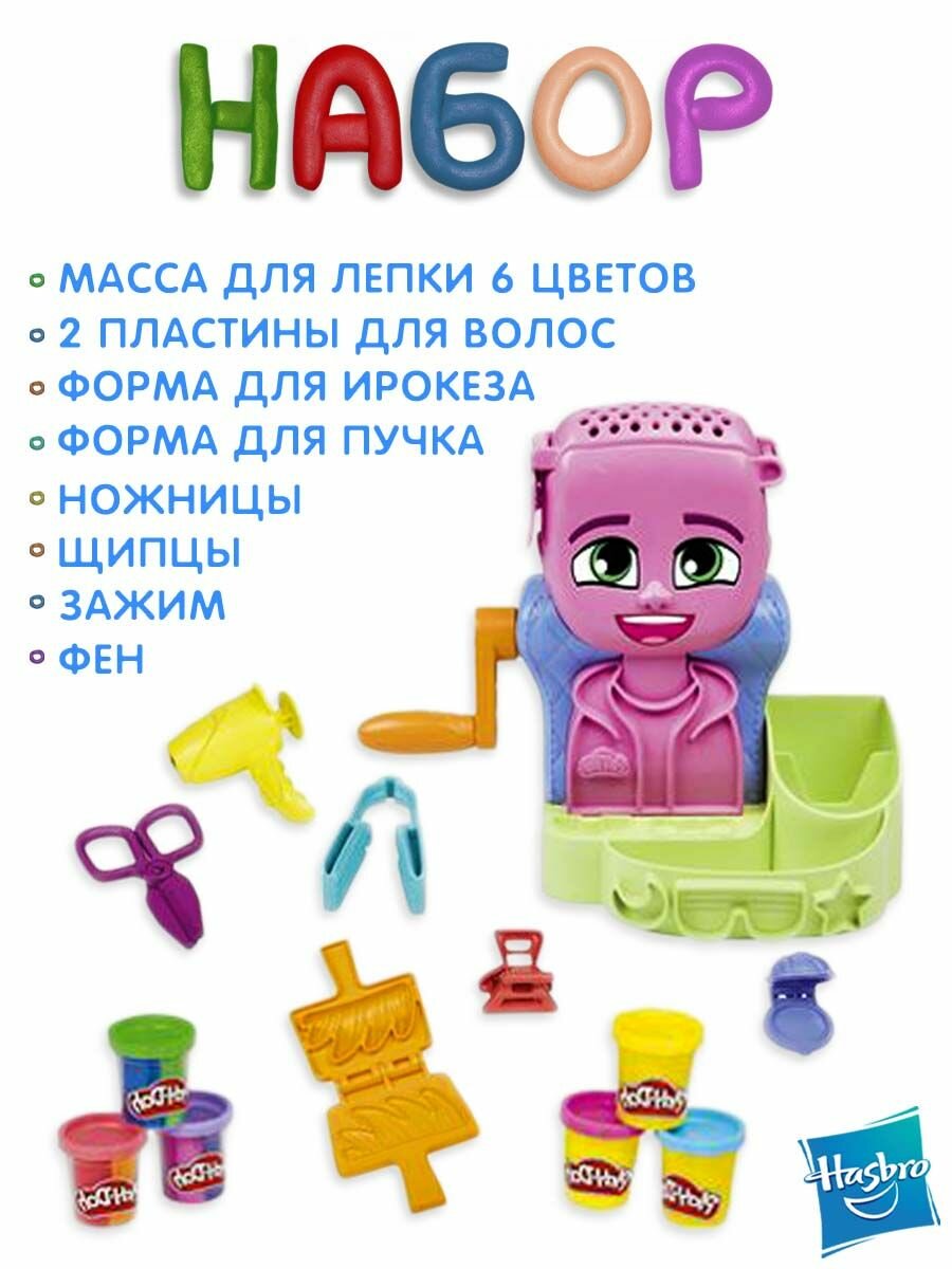 Масса для лепки — фото 1
