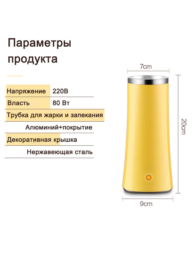Омлетница — фото 1